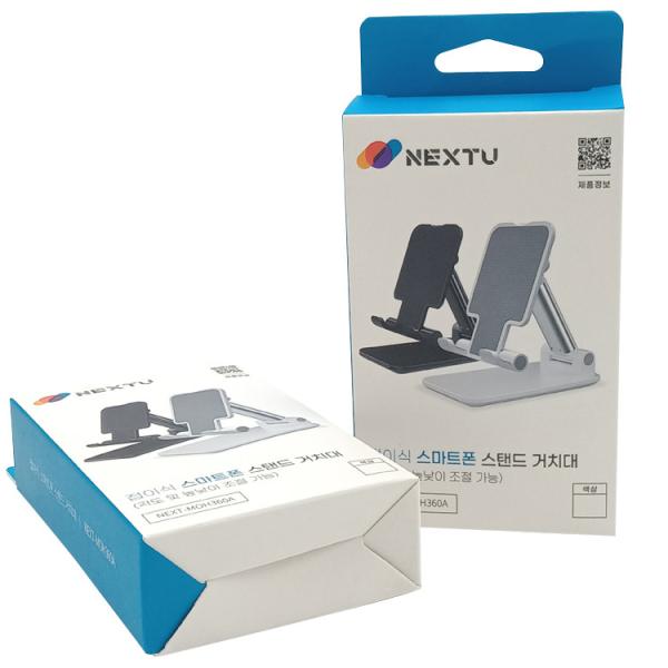 Quality Custom Folding Mobile Phone Stand Paper Box / Mobile Phone Holder Packaging for sale