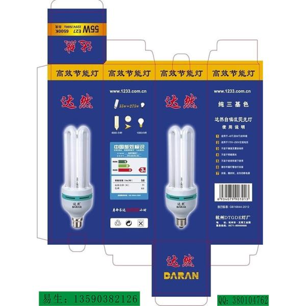 Quality Customized LED Bulb Packaging Box Carton Gray Cardboard Printing Logo Light Tube for sale