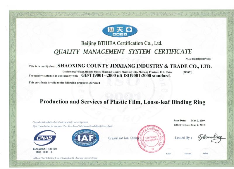  - Jiangyin Unitec International Co., Ltd.