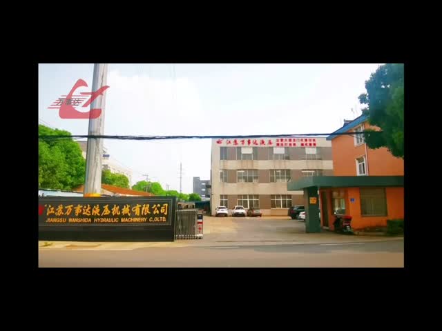 WANSHIDA 폐기물 금속 발러 공장 소개 비디오