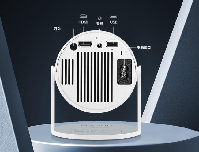 Side view of projector displaying connection ports and ventilation