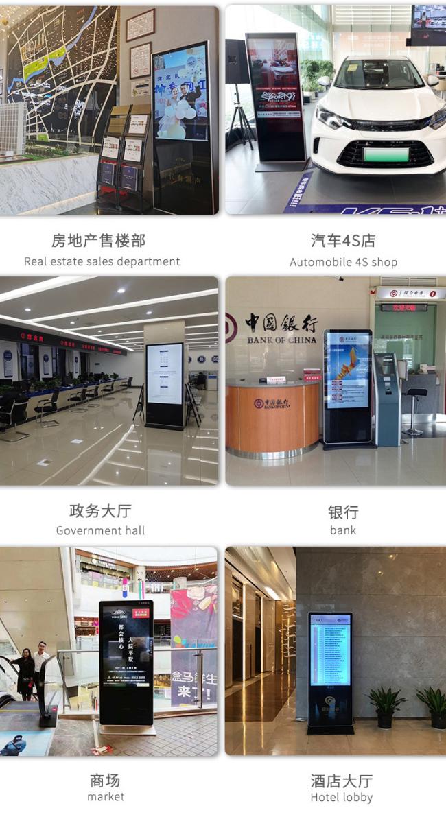 RK3188 digital signage kiosk technical specifications