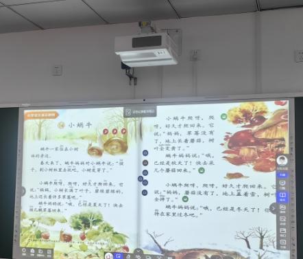 Close-up view of 4K Ultra Short Throw Laser Projector features