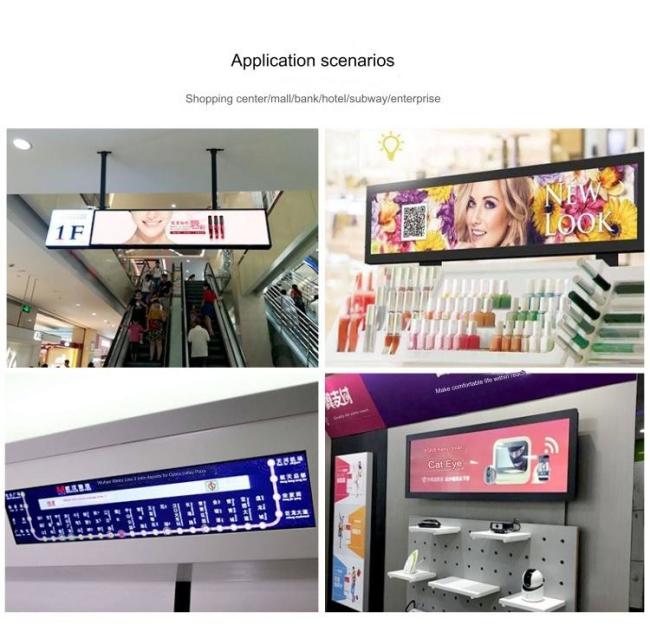 Multiple digital signage screens in commercial setting