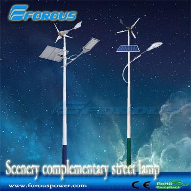 China LED scenery complementary road lights/solar street light/Light pole for sale