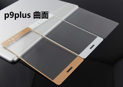 China 0.33mm 3D Full Covered  Tempered Glass Screen Protector For Huawei P9 Plus for sale