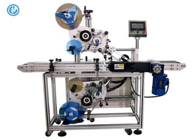 China Máquina de etiquetas lateral dobro de empacotamento da caixa, aplicador da etiqueta do saco do ANIMAL DE ESTIMAÇÃO à venda