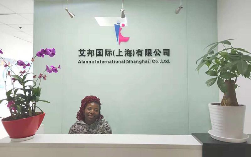 Fornitore cinese verificato - Alanna international (shanghai) Co.,Ltd