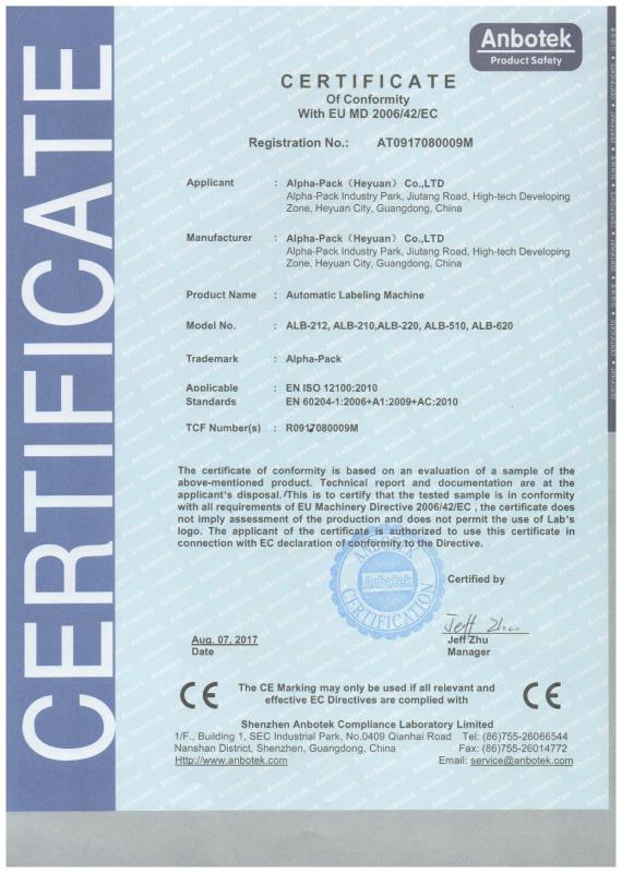 CE - Shenzhen Ouya Industry Co., Ltd.