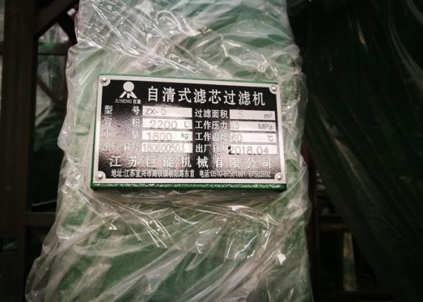 ZX Series Candle Filter Purification Self Cleaning High Efficiency Energy Saving