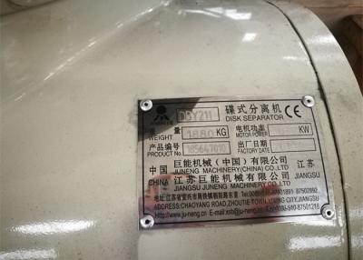 中国 低雑音ディスク積み重ねの遠心分離機/飲料の分離器の高い回転速度 販売のため