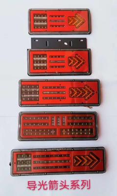 TAIL LAMP-7