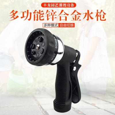中国 亜鉛高圧ガーデン・ホースのノズル水吹き付け器 販売のため