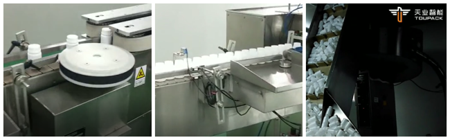 Demonstration of the machine handling test materials in operational conditions