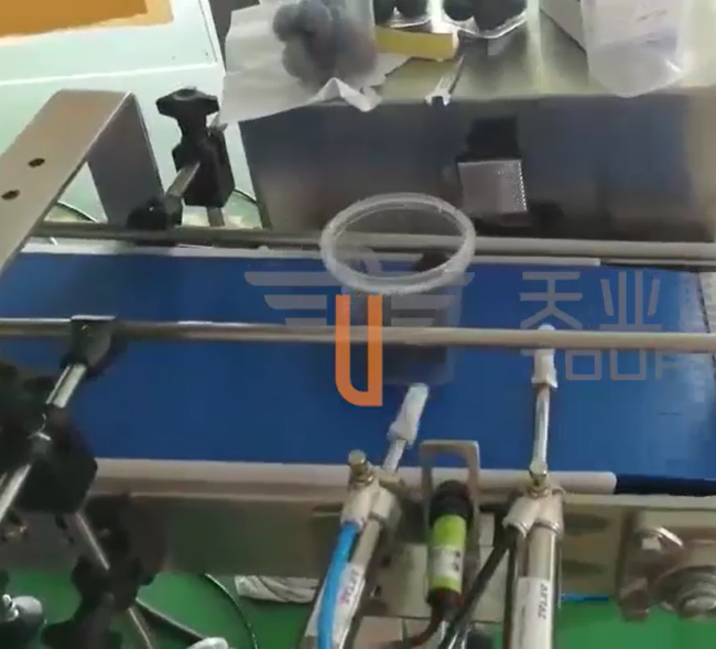 14 Heads 2.5L Weigher Machine side view