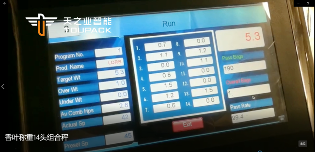 Machine weighing mechanism detail