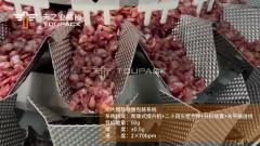 Efficient, accurate, and built for modern ready-food production.
