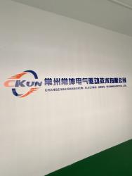 China Factory - Changzhou Changkun Electric Drive Technology Co.,Ltd