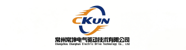 Changzhou Changkun Electric Drive Technology Co.,Ltd | ecer.com