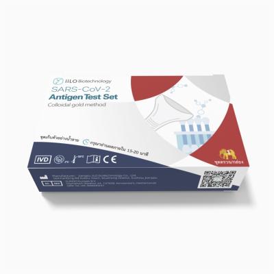 China Colector determinado de autoprueba Tailandia de la muestra de la saliva del antígeno SARS-CoV-2 1 prueba/caja en venta