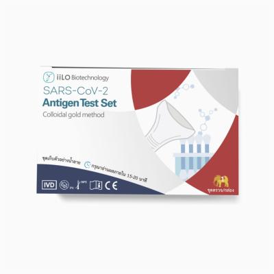 China Colector determinado de autoprueba Tailandia de la muestra de la saliva del antígeno de los minutos 15-20 SARS-CoV-2 de la clase III 1 prueba/caja en venta