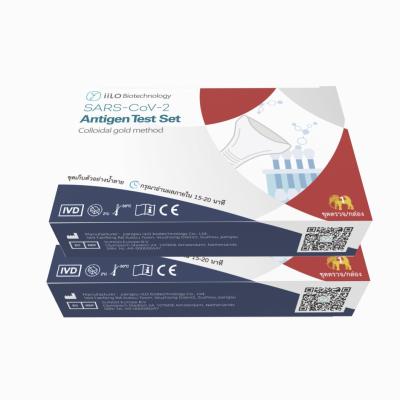 China Colector determinado de autoprueba Tailandia de la muestra de la saliva del antígeno SARS-CoV-2 de la clase III 70m m 1 prueba/caja en venta