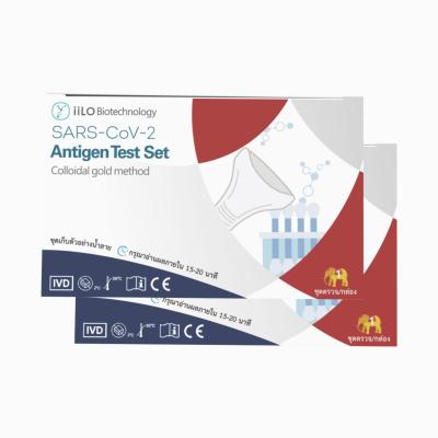 China Colector determinado de autoprueba Tailandia de la muestra de la saliva del antígeno plástico SARS-CoV-2 de la clase III 1 prueba/caja en venta