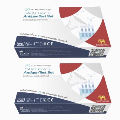 China Colector determinado de autoprueba Tailandia de la muestra de la saliva del antígeno rápido rápido SARS-CoV-2 de la reacción de la clase III 1 prueba/caja en venta