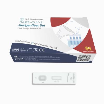 China Colector determinado de autoprueba Tailandia de la muestra de la saliva del antígeno del precio de fábrica de la clase III SARS-CoV-2 1 prueba/caja en venta