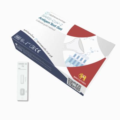 China colector determinado de autoprueba Tailandia de la muestra de la saliva del antígeno de los minutos SARS-CoV-2 del iiLO 15-20 1 prueba/caja en venta