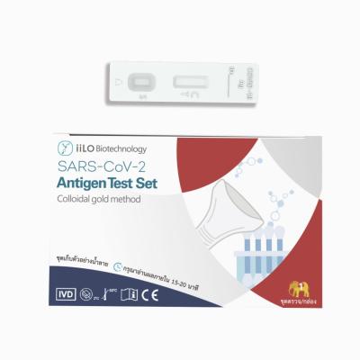 China colector determinado de autoprueba Tailandia de la muestra de la saliva del antígeno SARS-CoV-2 del iiLO 70m m 1 prueba/caja en venta