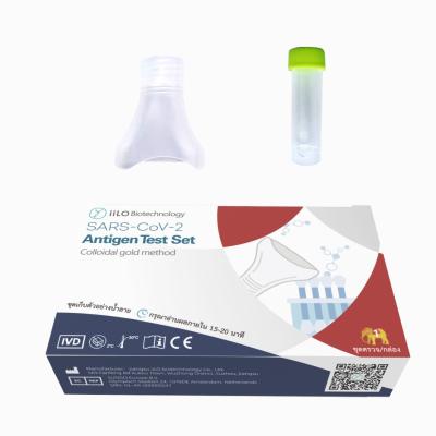 China colector determinado de autoprueba Tailandia de la muestra de la saliva del antígeno rápido rápido SARS-CoV-2 de la reacción del iiLO 1 prueba/caja en venta
