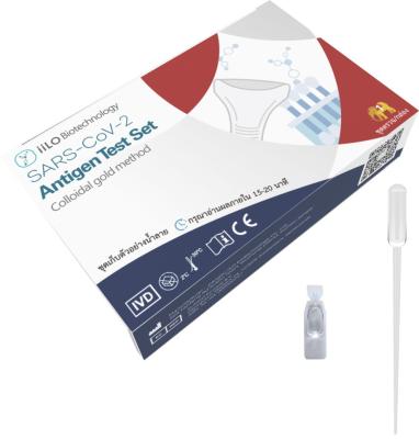 China 15-20 colector determinado de autoprueba Tailandia de la muestra de la saliva del antígeno SARS-CoV-2 de los minutos 70m m 1 prueba/caja en venta