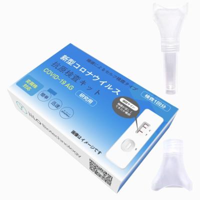 China Colector determinado de autoprueba Japón de la muestra de la saliva del antígeno de la exactitud SARS-CoV-2 de la clase III el 99% 1 prueba/caja en venta