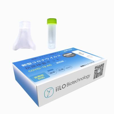 China 15 Min Self Test Saliva Antigen-Test-Ausrüstung SARS-CoV-2 2 Jahre Haltbarkeitsdauer- zu verkaufen