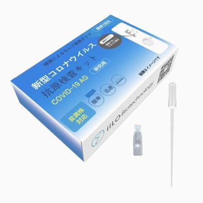 China Equipo plástico de la prueba del antígeno de la saliva de la clase III 15-20 minutos en venta