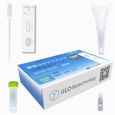 China Speichel-Selbsttest-schneller Antigen-Test Japan 1 Test-/des Kasten-99% Genauigkeit zu verkaufen