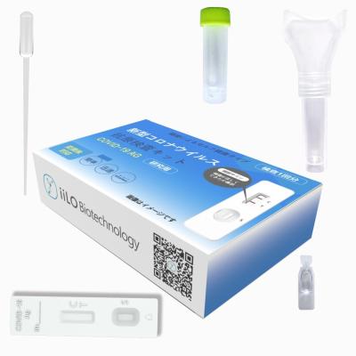 China Plastikgenauigkeit 70mm der speichel-Antigen-Test-Ausrüstungs-99% zu verkaufen