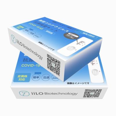 中国 セリウムSARSCoV 2の急速な抗原のテストの唾液1 Test/Box 販売のため