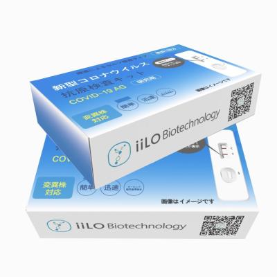 China Saliva de prueba del antígeno rápido del CE SARS-CoV-2 1 prueba/caja en venta