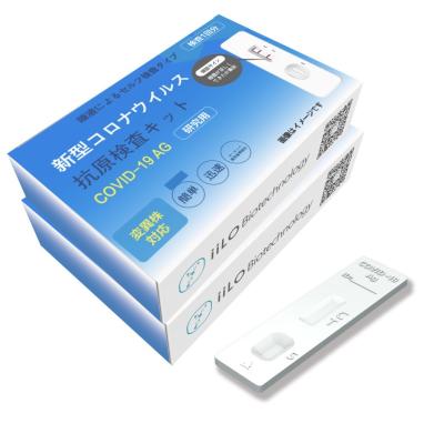 China Plastikantigen-Test-Selbsttestausrüstung der Klassen-III 15-20 Minuten zu verkaufen