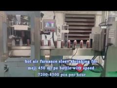 hot air furnance sleev shrinking for meji 450 ml pe bottle with speed 7200-8500 pcs per hour