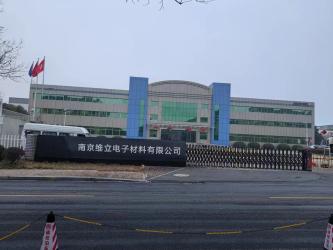 China Factory - Nanjing Weili Electronic Materials Co., Ltd.