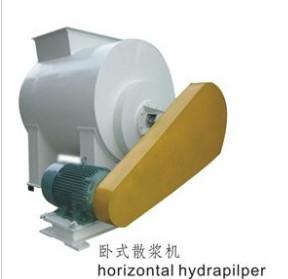 China Horizontal type hydrapulper for sale