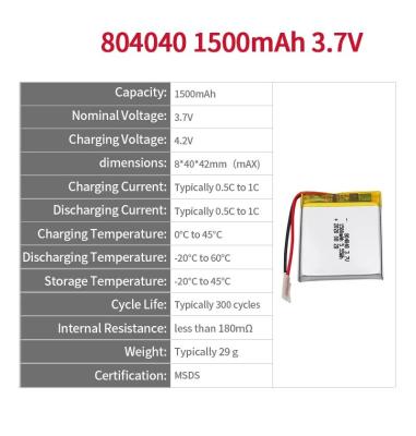 Cina Batteria ricaricabile di alta qualità 804040 1500mAh 3.7V per lampada da tavolo intelligente Batteria ad alta velocità di scarica 30C Max60C in vendita