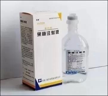 China GMP Certified Fructose Injection Nutritional Medicine for sale