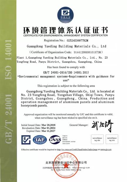 ISO - Guangdong Yueding Building Materials Co., Ltd