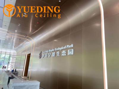 Cina Pannello composito in nido di miele in alluminio a grano di legno per interni ignifugo per parete di tenda in vendita