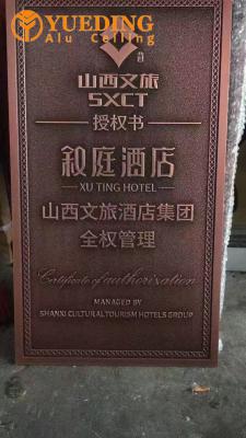 China Copper and aluminum relief craft hotel custom doorhead and door flower plaque processing for sale