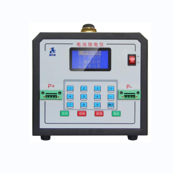100V 20A Battery Discharge Instrument Loader Instrument Power Discharge Meter
